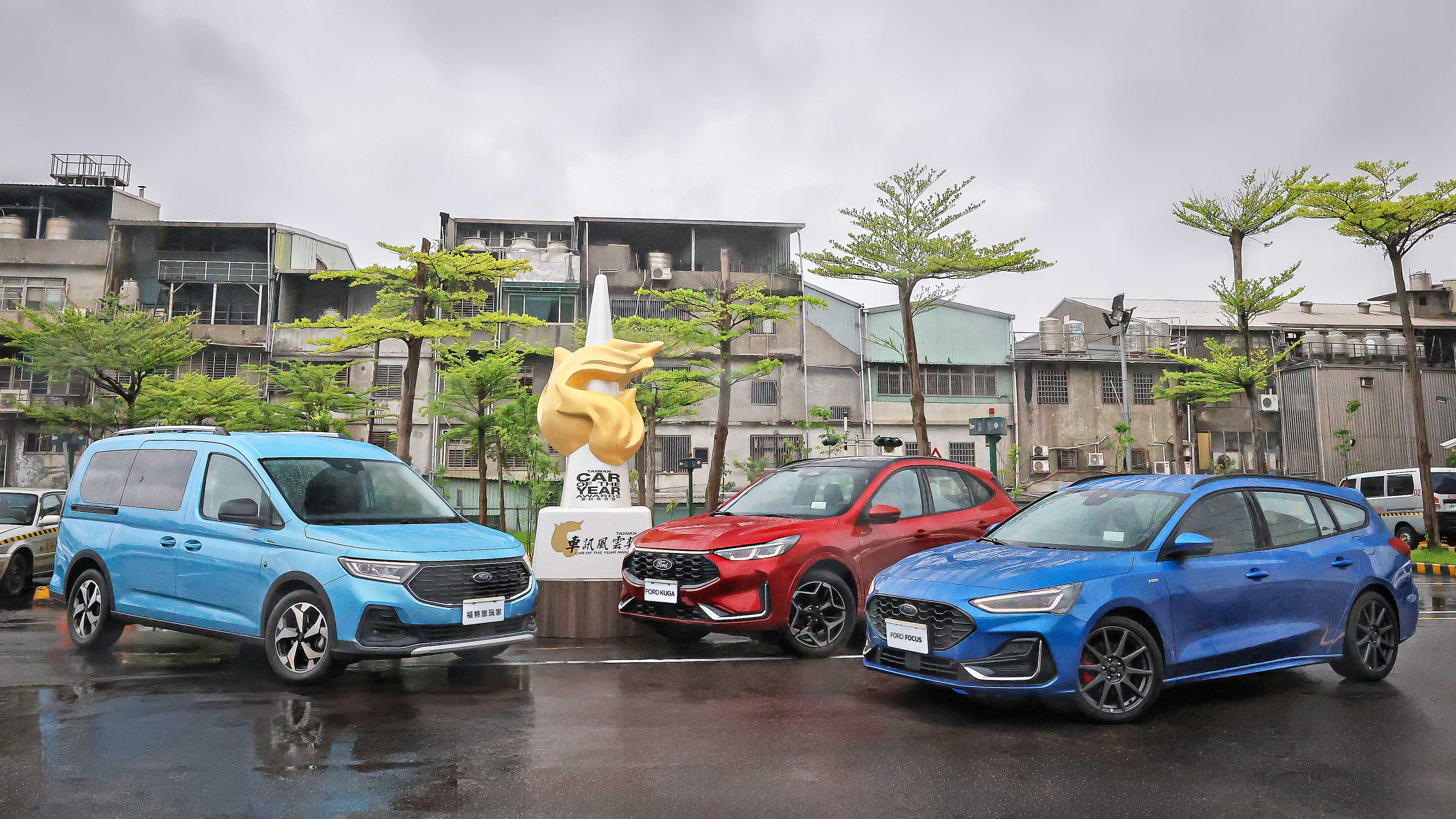 Ford Focus／Kuga／旅玩家榮獲2025車訊風雲獎三冠好評 全車系試乘即贈Ford限量專屬飲料提袋 展間拍照上傳再抽Coleman四 ...